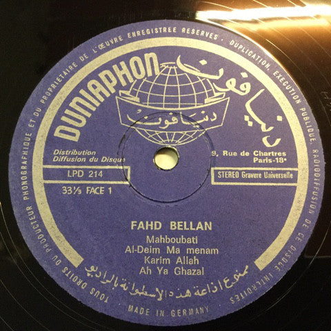 Buy فهد بلان = Fahd Ballan* : فهد بلان = Fahd Ballan (LP, Comp) Online ...