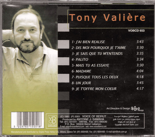 Buy Tony Valiere : Je T'offre Mon Coeur-Chante Elias Rahbani (CD, Album ...