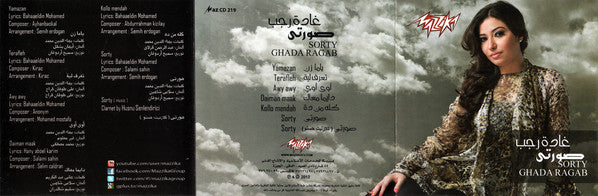 Buy غادة رجب = Ghada Ragab* : صورتي = Sorty (CD, Album) Online for a ...